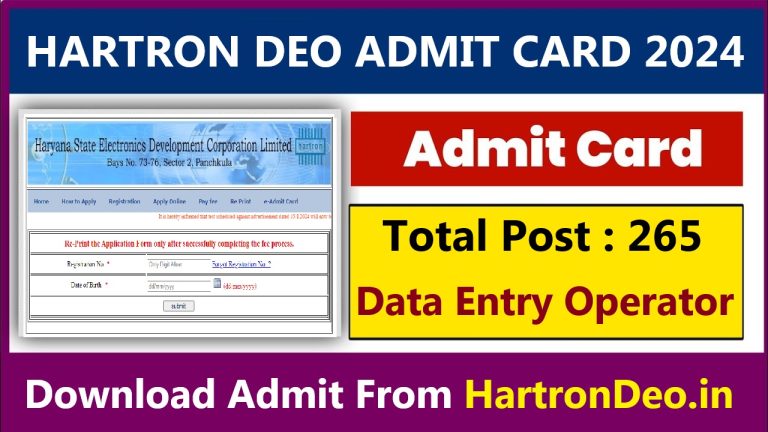 Hartron DEO 2024 - HARTRON DEO 2024